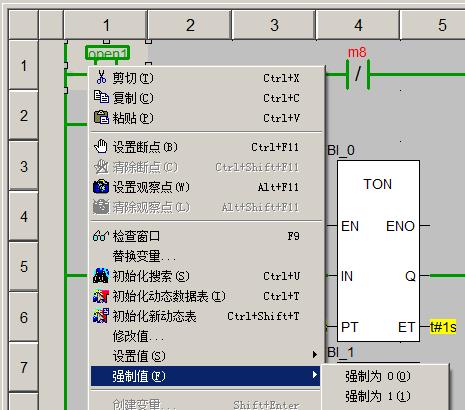 施耐德PLC Unity Pro xl 软件使用四_plc 工控 如何打开项目 unity probinappli-CSDN博客