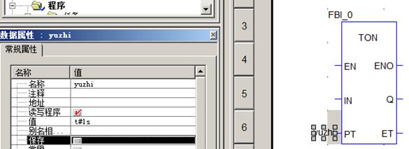 施耐德PLC Unity Pro xl 软件使用四_plc 工控 如何打开项目 unity probinappli-CSDN博客