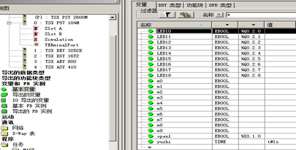 施耐德PLC Unity Pro xl 软件使用四_plc 工控 如何打开项目 unity probinappli-CSDN博客