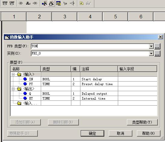 施耐德PLC Unity Pro xl 软件使用四_plc 工控 如何打开项目 unity probinappli-CSDN博客
