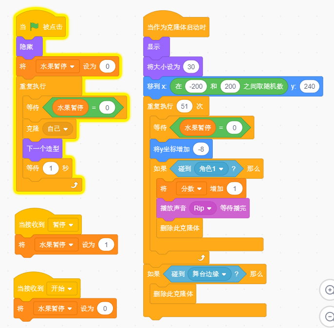 scratch3.0 游戏暂停效果_欢乐码scratch的博客-CSDN博客_scratch暂停游戏怎么做