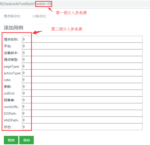 Ajax参数传递过程中，应用jquery获取url中参数值jquery的ajax如何接受params参数 Csdn博客 5525