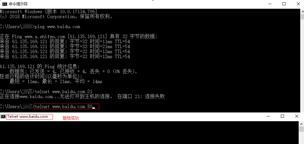Win10+WinServer2012 Telnet配置和Telnet用法_windowsserver2012r2怎么看telnet是否开启-CSDN博客