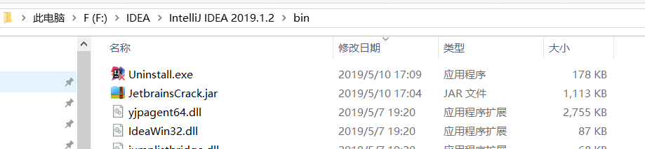 idea 2019.1 版本破解_idea2019.1pojie-CSDN博客