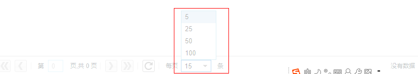 ExtJs4.2分页动态展示每页显示条数_extjs页面显示数量怎么自定义-CSDN博客