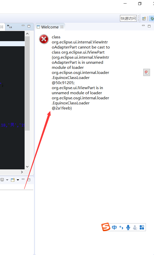 org.eclipse.ui.internal.viewintroadapterpart不能转换为类org.eclipse.ui解决方法_class org.eclipse.ui ...
