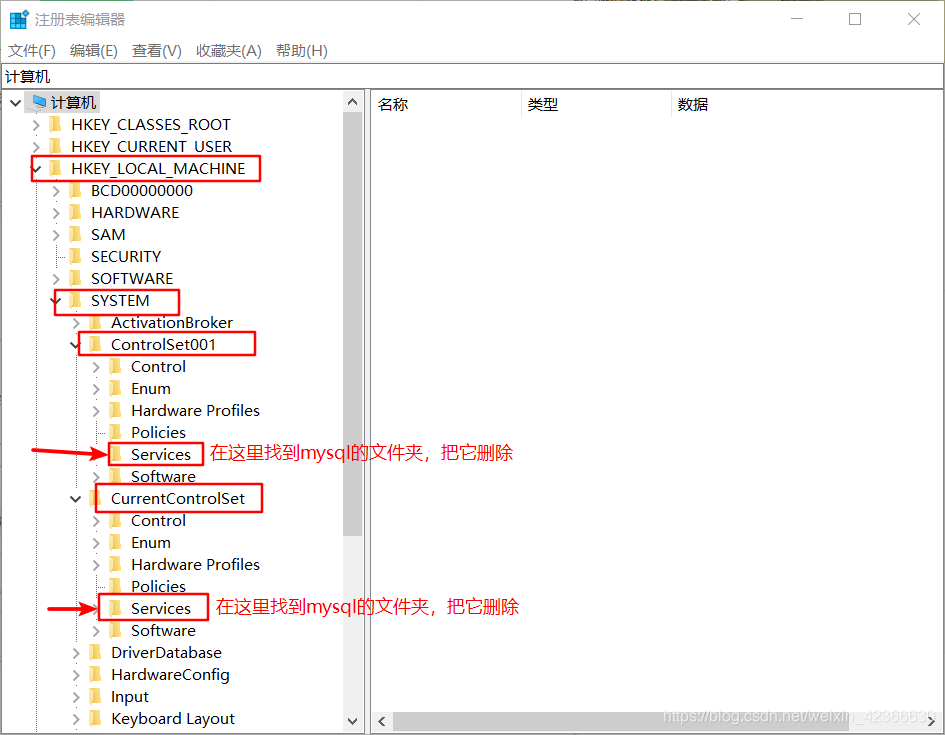 【重装mysql失败】如何完全干净地卸载mysql,如何卸载mysql Connector Netmysql Remove Produts Csdn博客
