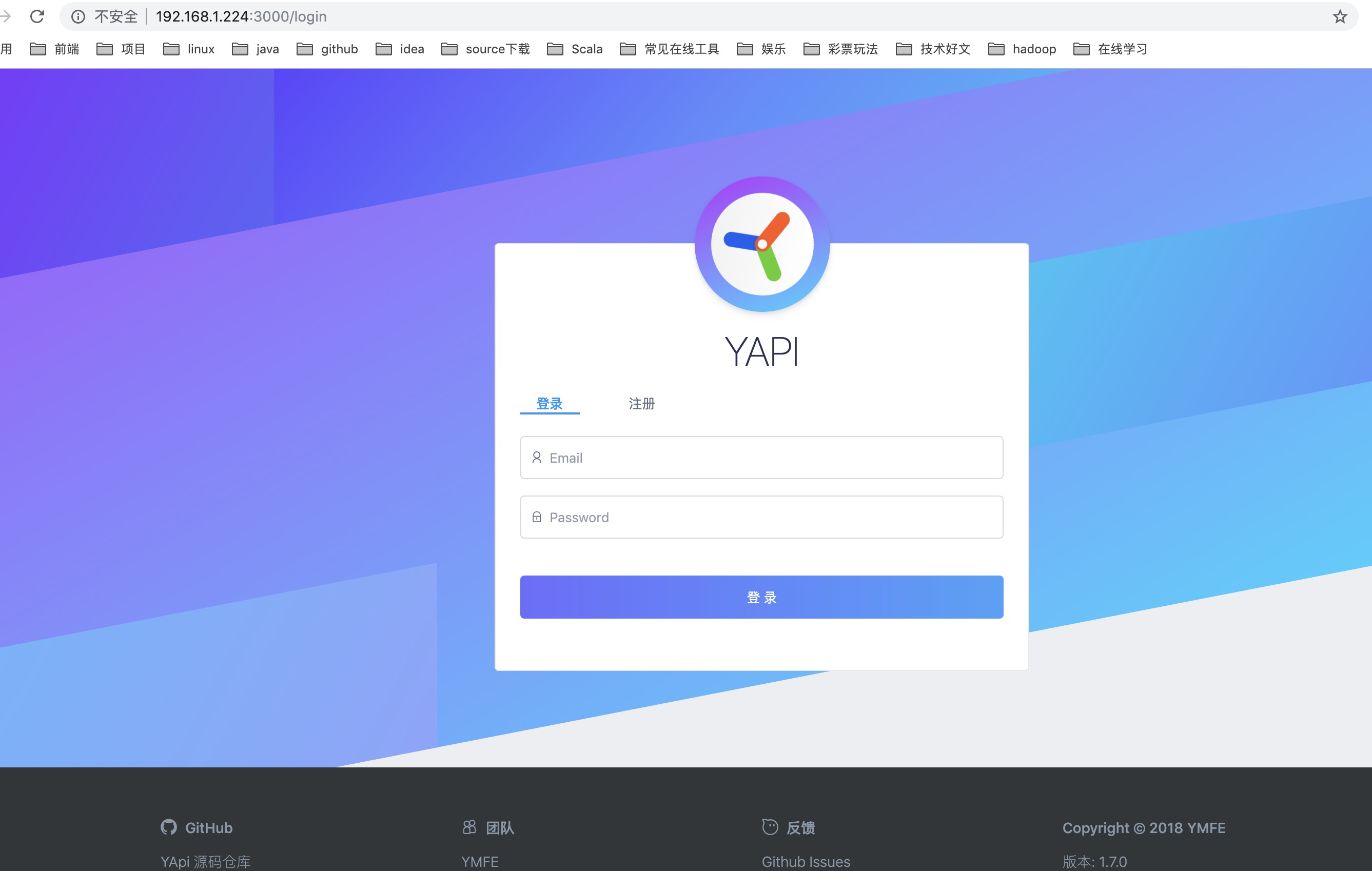 免费开源API接口文档管理工具YApi安装详细教程_yapi是免费的吗-CSDN博客