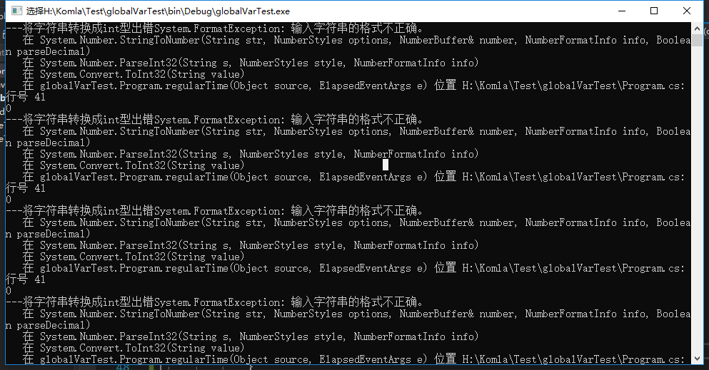 C Convert类转换带有小数的数字型字符串出错问题 Csdn博客 