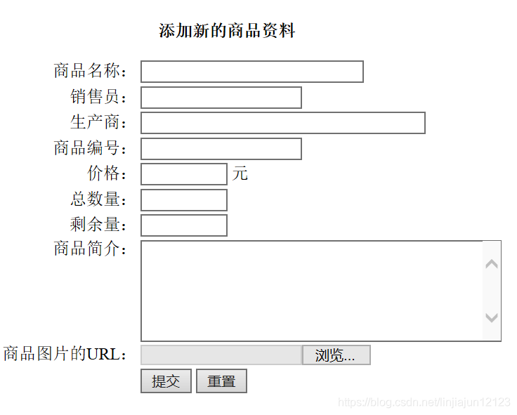 Web实验五 数据库操作web链接数据库实验目的 Csdn博客