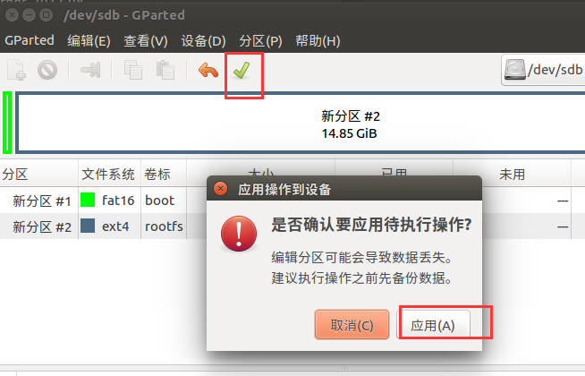 1.荔枝派 zero(全志V3S)-编译及SD烧录_全志v3s学习-CSDN博客