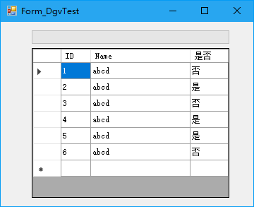 C# DataGridView使用特殊情况处理_c# cellformatting-CSDN博客