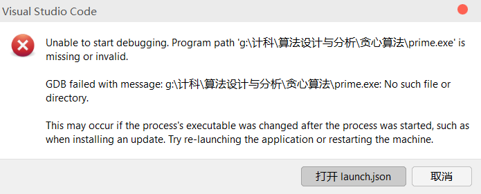 Clear the C disk, vscode-cpptools ipch folder up to 10G - Programmer Sought