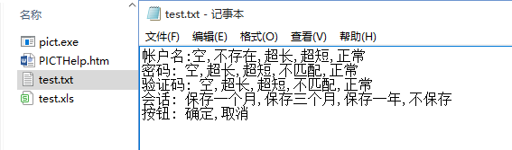 Pict使用教程_pictbland-CSDN博客