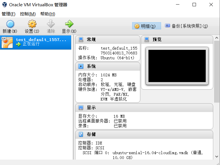 virtual box快速搭建多个虚拟机集群环境_virtualbox 多虚拟机集群-CSDN博客
