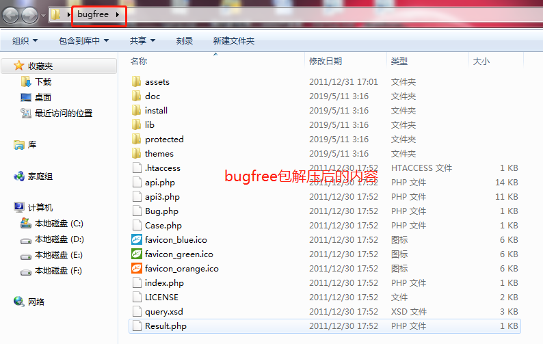 xampp+bugfree环境搭建_怎么用虚拟机搭建bugfree-CSDN博客