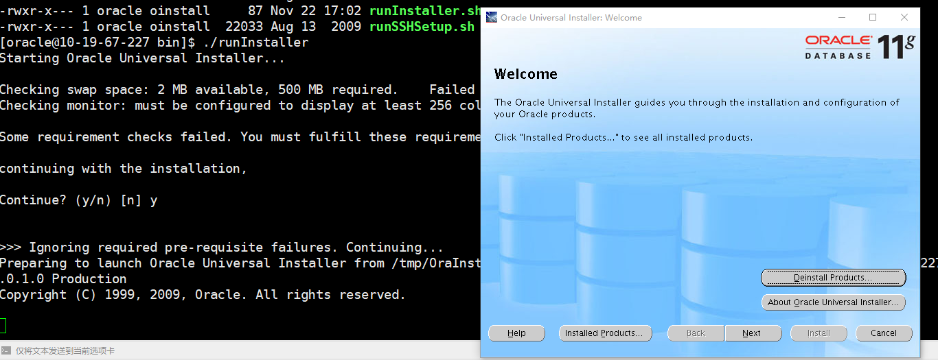 Linux 环境卸载Oracle11g_linux卸载oracle11g-CSDN博客