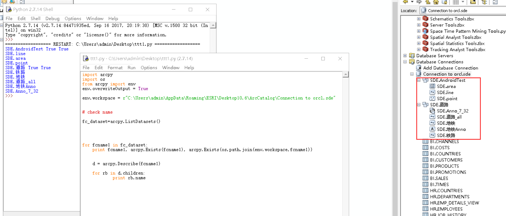 遍历要素数据集中的要素类_遍历数据库中的点要素类-CSDN博客