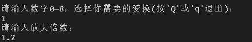 (自己编写函数)python Opencv 图像几何变换缩小、放大、内凹,外凸,梯形变形、三角型变形、s型变形、图片旋转、图片平移