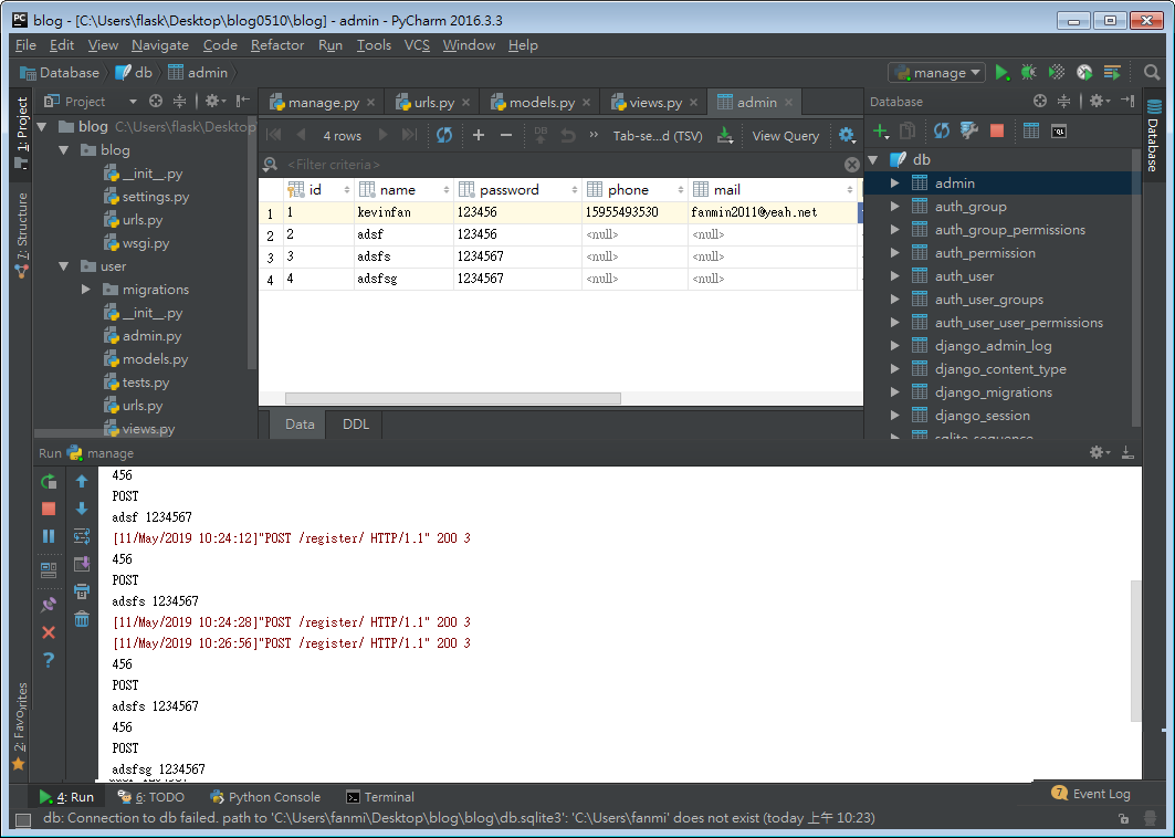 Django实战005:注册加密及登陆验证问题_django md5验证-CSDN博客