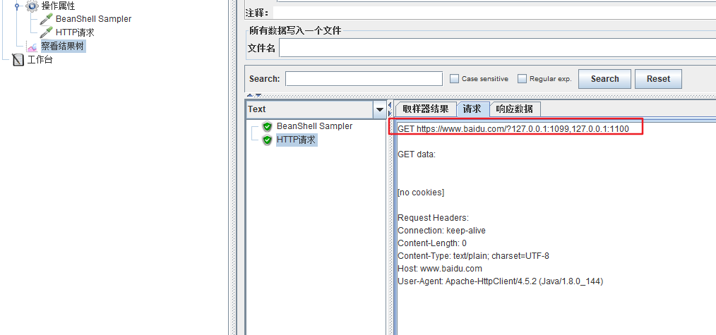 jmeter运行java代码、操作变量_java写代码jemter中使用-CSDN博客
