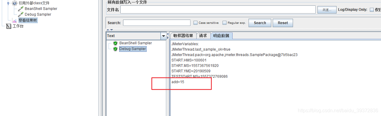 Jmeter运行java代码、操作变量java写代码jemter中使用 Csdn博客
