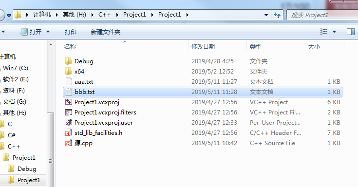 VS2017 C++读写文件抛异常_file.readalltext 打开文件异常-CSDN博客