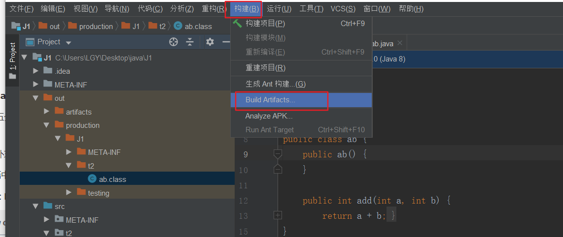 jmeter运行java代码、操作变量_java写代码jemter中使用-CSDN博客