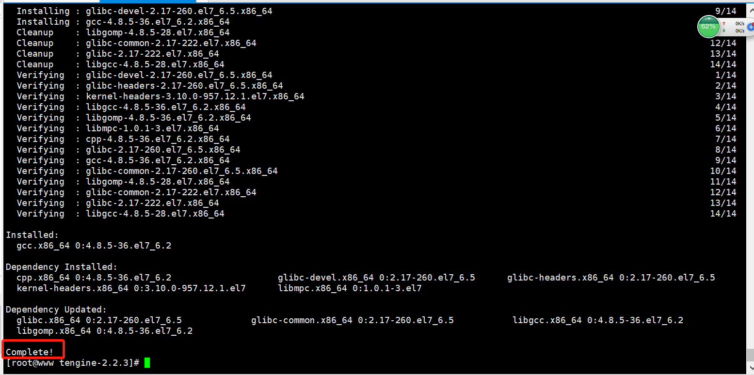 Tengine安装_tengine版本查看-CSDN博客