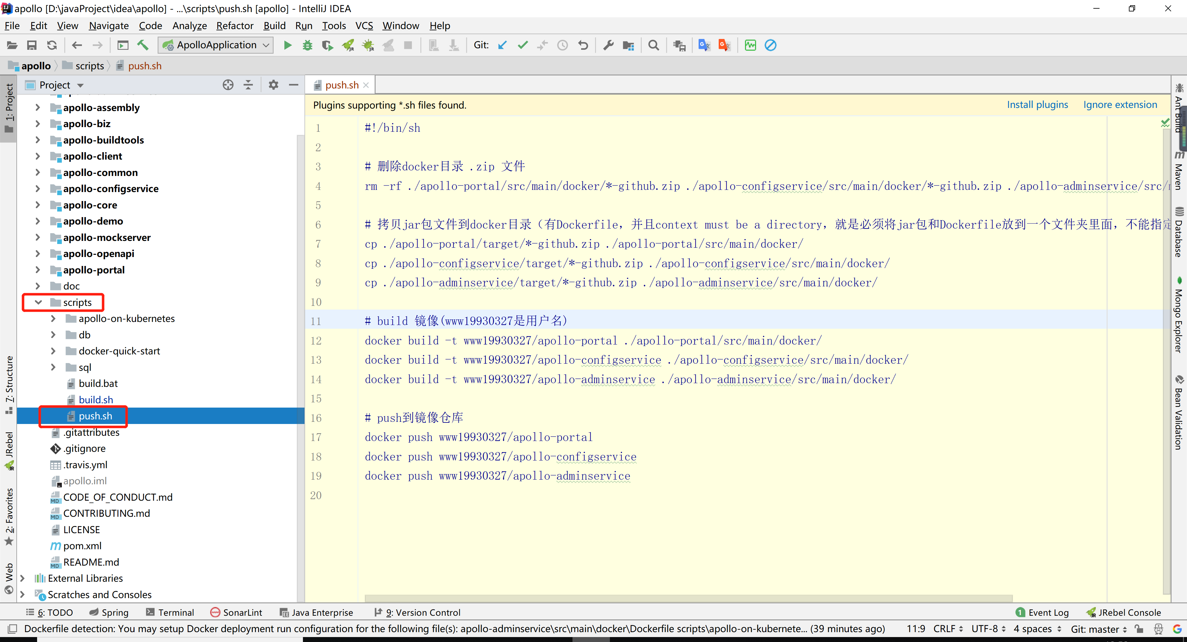 Docker安装apollo Apollo的container Csdn博客