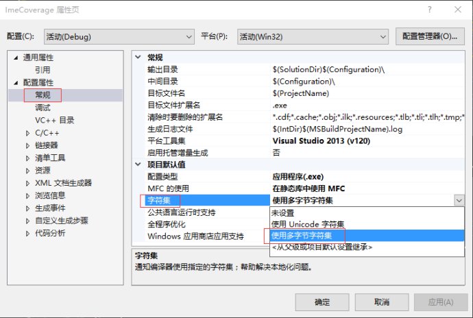 C C ，往mysql数据库里插入中文显示乱码 Vs C 添加中文数据到数据库时报错 Csdn博客