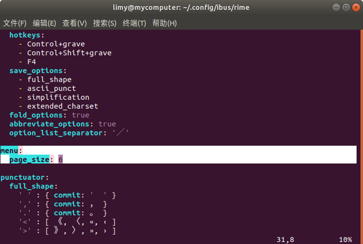 ubuntu ibus-rime 设置_ubuntu rime 如何设置备选词语-CSDN博客