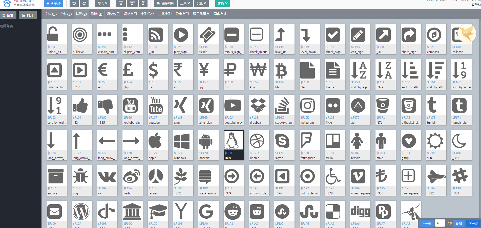 Chrome浏览器一些图标图片不显示及Font Awesome网络图标使用_如何让谷歌兼容fontawesome图标-CSDN博客