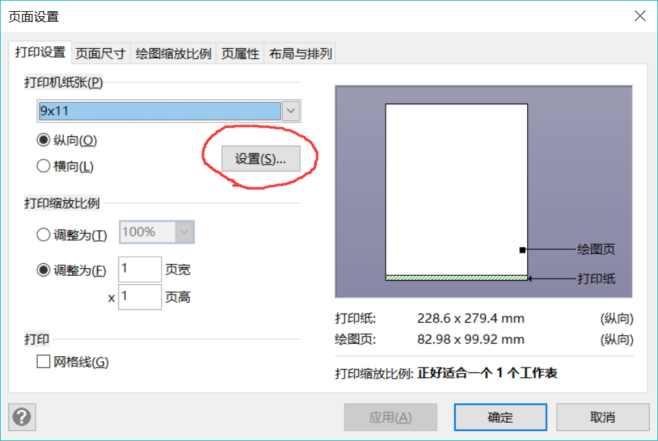 VISIO转EPS图片解决方案_visio画的图转成eps格式不失真-CSDN博客