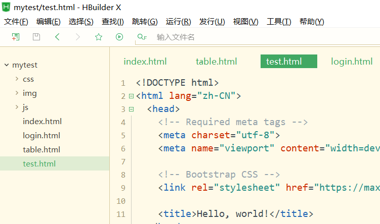 HTML学习（一）HBuilderX引入BootStrap样式_hbuilder x如何下载bootstap插件-CSDN博客