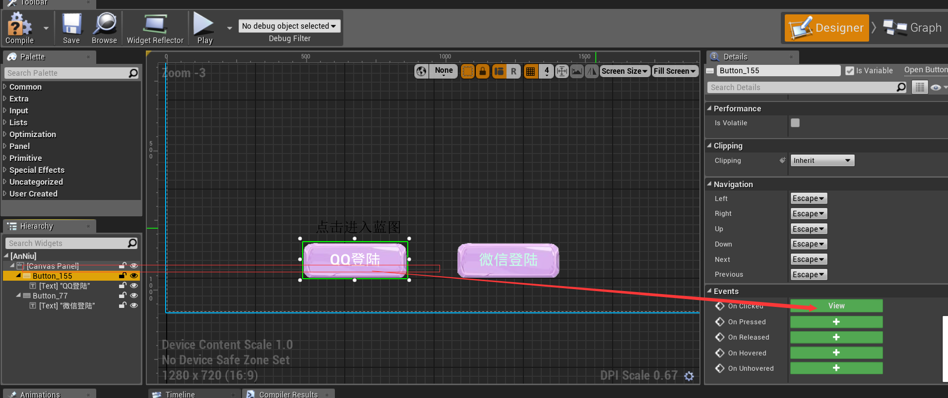 UE4 点击按钮开始游戏_ue4开始游戏-CSDN博客
