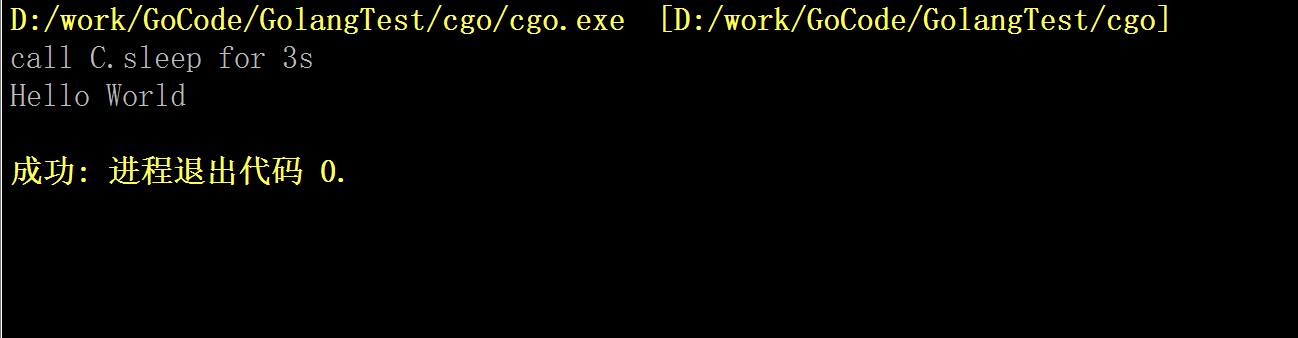 Go语言中CGO的使用例子_cgo应用例子-CSDN博客