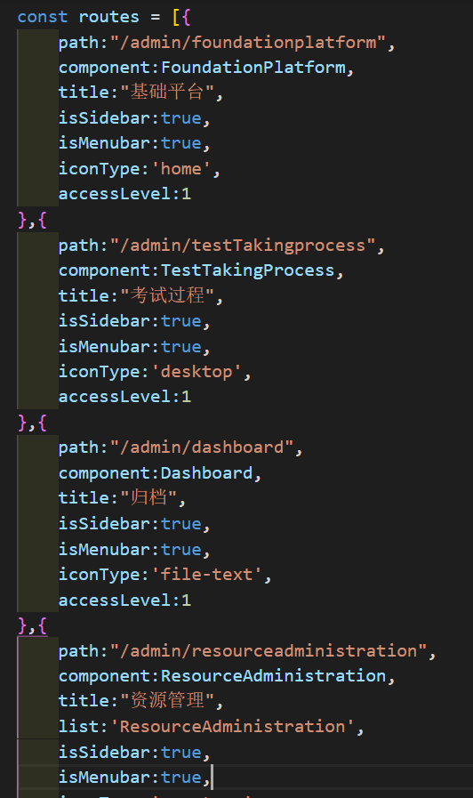 Antd如何用Menu组件渲染二级或三级目录_menurender-CSDN博客