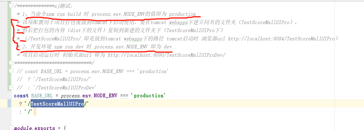 vue 打包 tomcat下启动运行_如何使用tomcat启动dist-CSDN博客