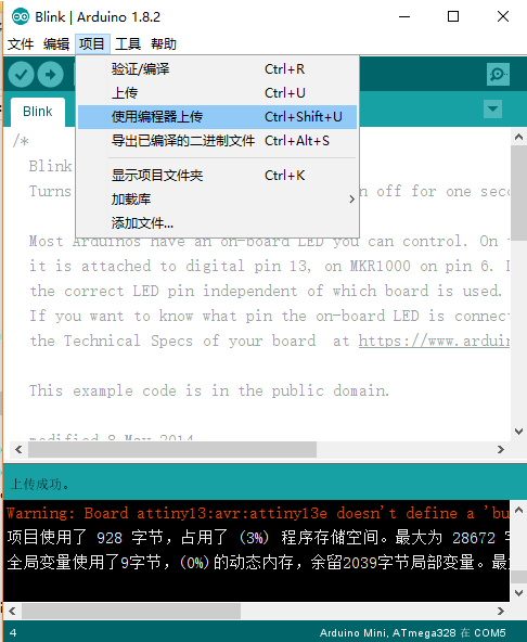 USBtinyISP编程器给ATMega328P-PU芯片烧写bootloader_如何使用usbisp atmega328p烧写程序-CSDN博客