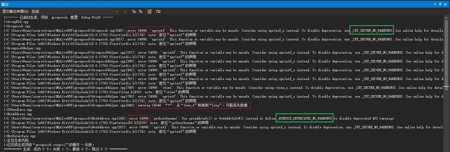 【转载】Windows10系统中用VS2019编译live555_live555下载-CSDN博客