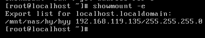 showmount_showmount -e-CSDN博客