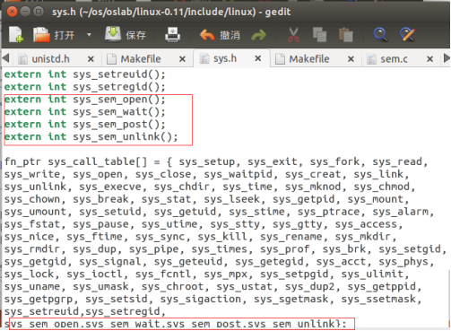 操作系统实验（4: 信号量的实现和应用）_操作系统实现信号量的实现与应用-CSDN博客