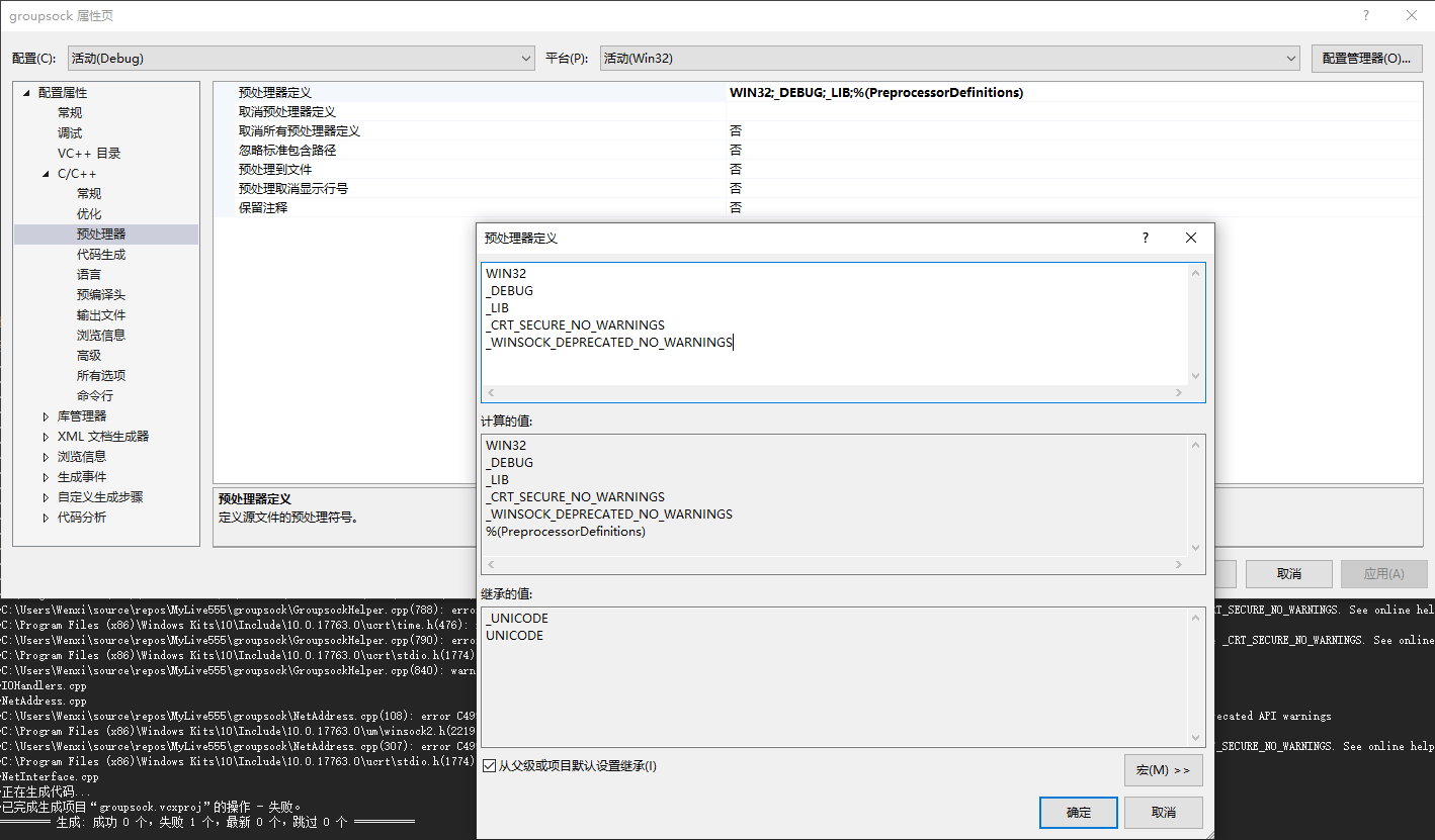 【转载】Windows10系统中用VS2019编译live555_live555下载-CSDN博客