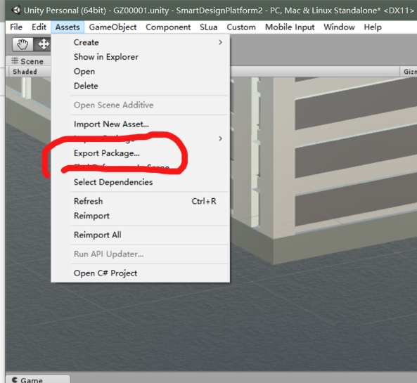 Unity3D如何导出Package_unity怎么导出 pag-CSDN博客