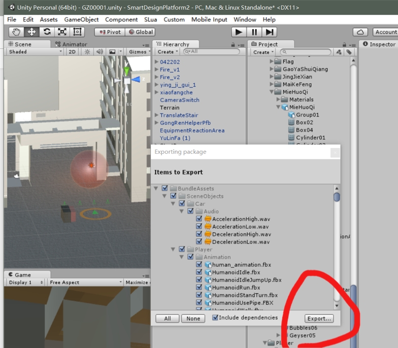 Unity3D如何导出Package_unity怎么导出 pag-CSDN博客