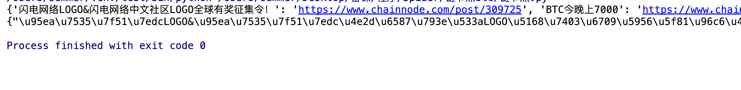 Python Json Dumps 中文乱码问题 Python打印json Dumps乱码问题 Csdn博客