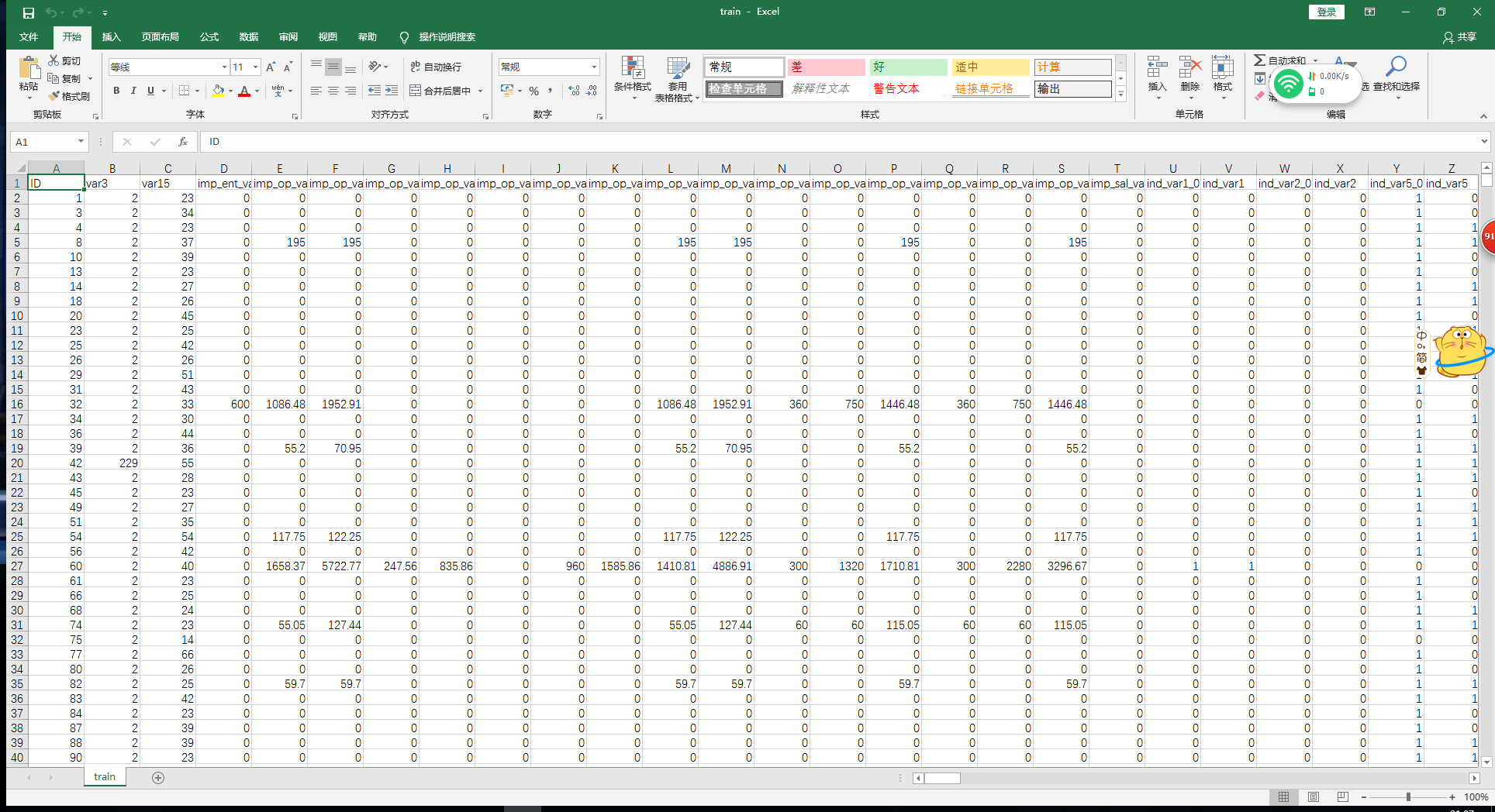 python制作数据诊断工具_基于python的doip诊断上位机,doip tetser-CSDN博客