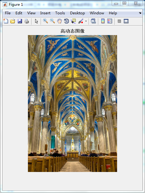 【Matlab/CV系列】高动态HDR压缩技术研究及其实现 - SoaringLee_fighting的技术专栏 - CSDN博客