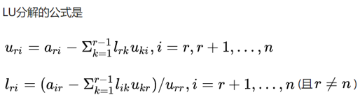 Cuda学习笔记（lu分解）lu分解 Gpu Csdn博客
